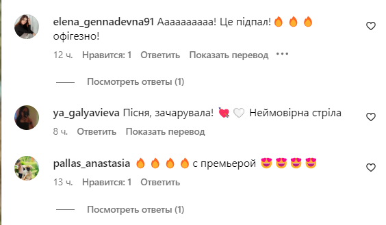 Таня Ли Стрела - певица презентовала романтический гимн незабываемого ...